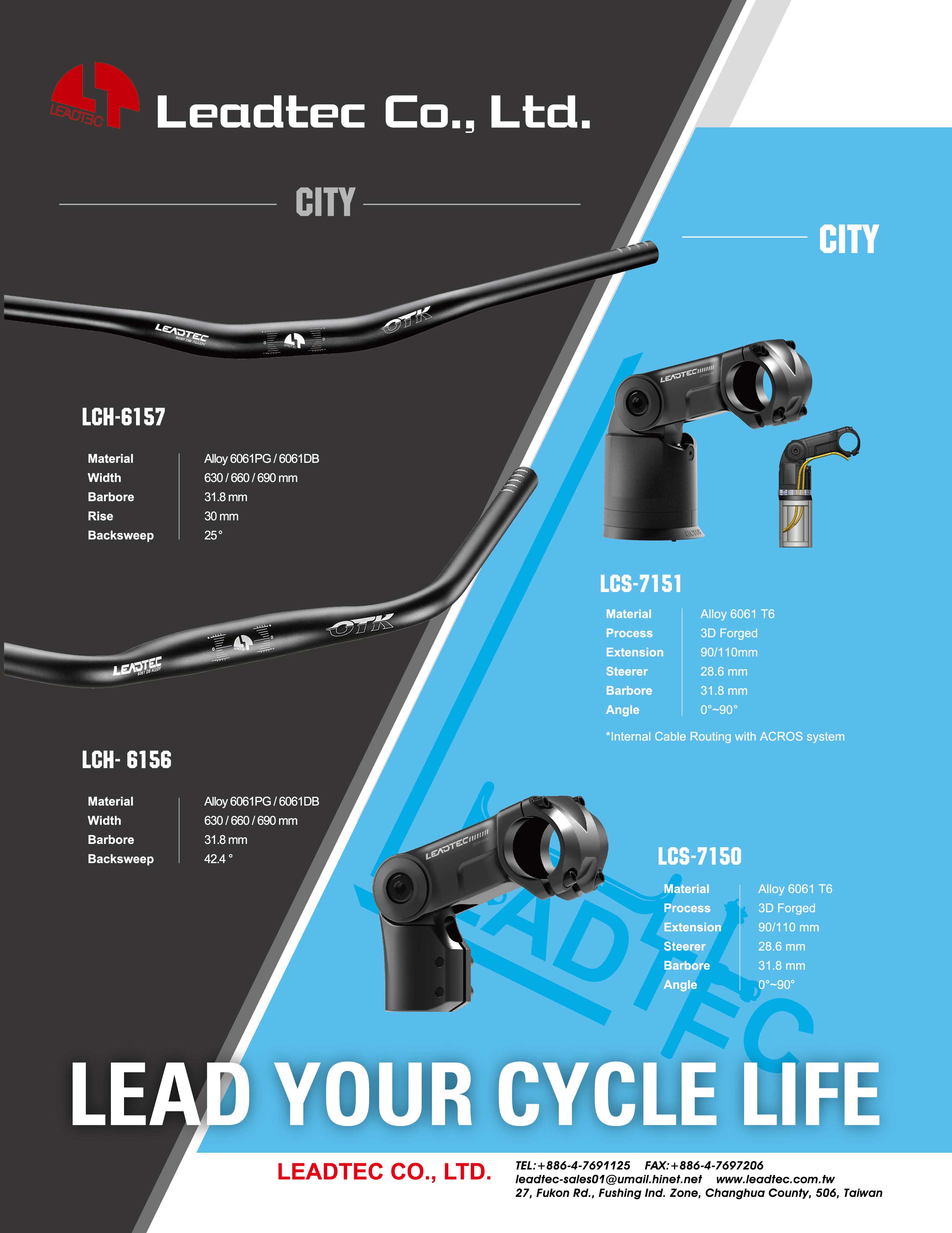 經緯國際媒體有限公司 | Asia Bike Media(ABM) – LEADTEC CO., LTD.