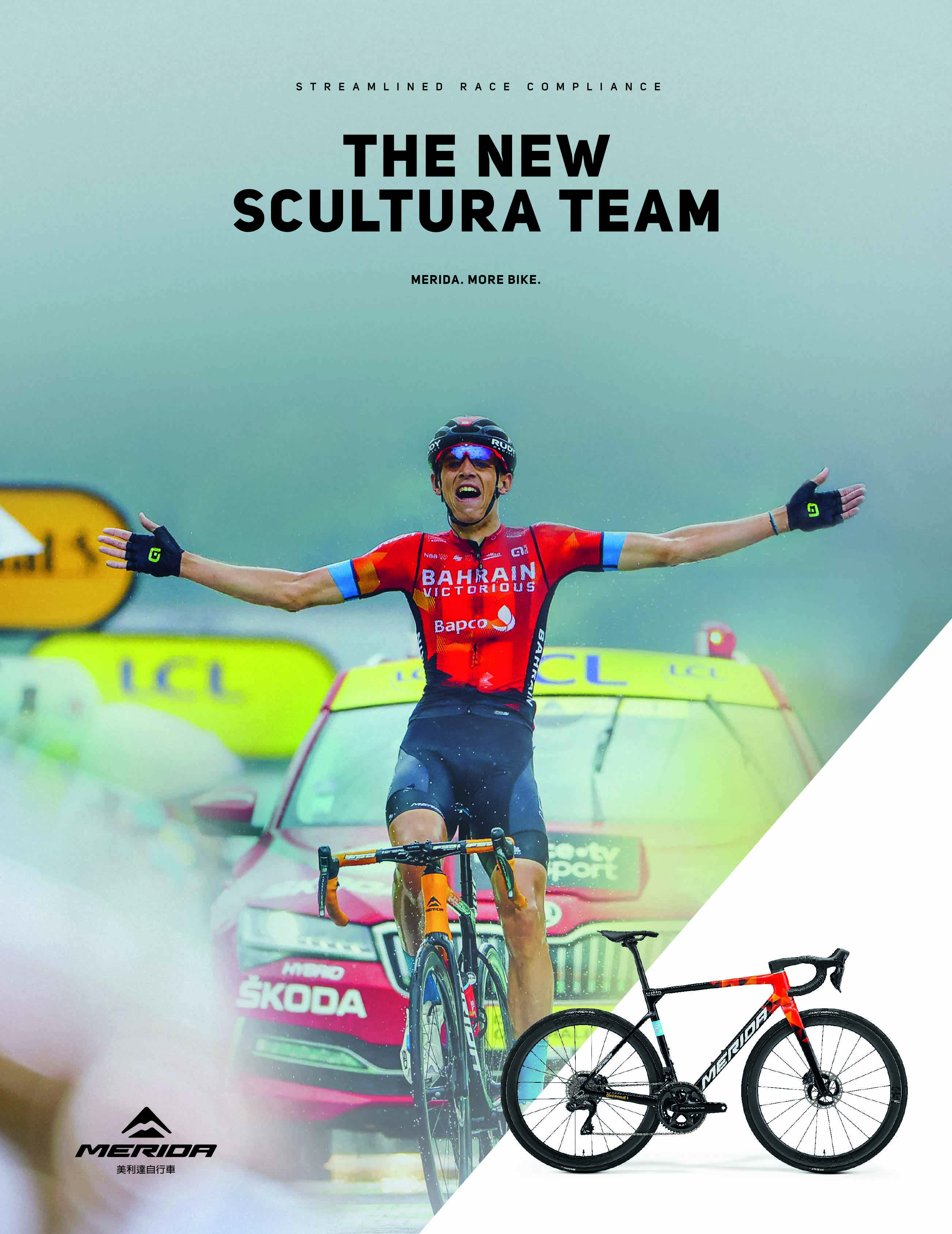 MERIDA INDUSTRY CO., LTD. – 經緯國際媒體有限公司 | Asia Bike Media(ABM)