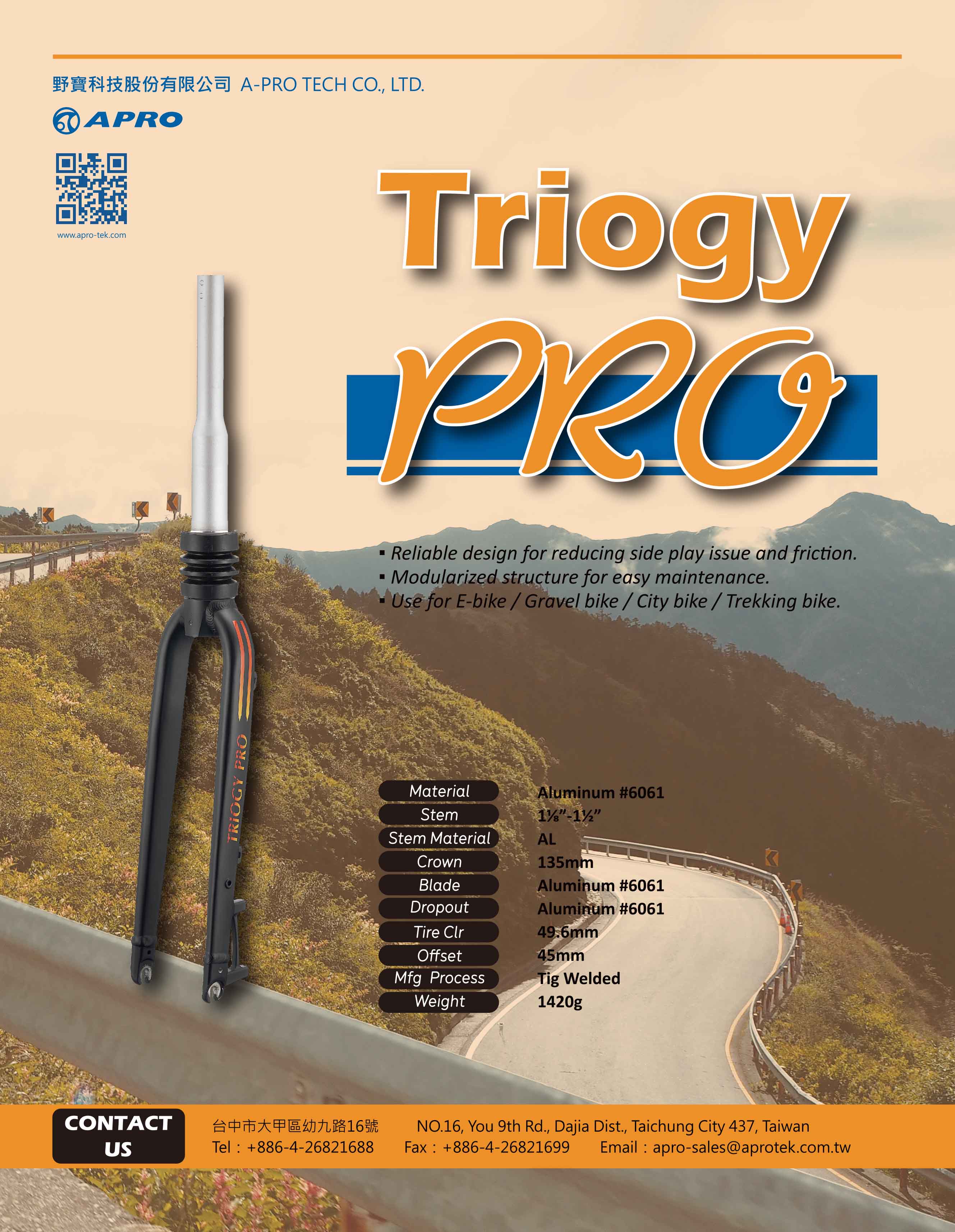 A-PRO TECH CO., LTD. – 經緯國際媒體有限公司 | Asia Bike Media(ABM)