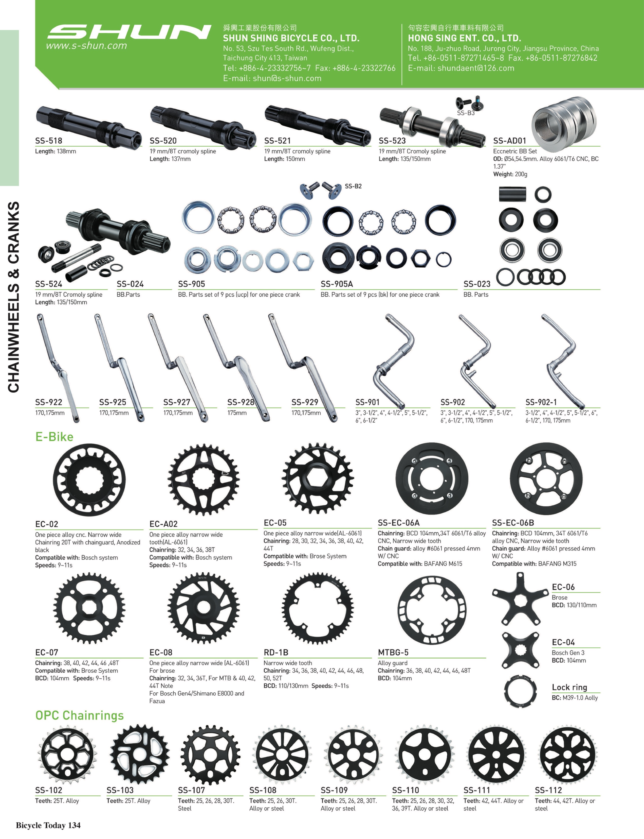 SHUN SHING BICYCLE CO.,LTD. – 經緯國際媒體有限公司 | Asia Bike Media(ABM)
